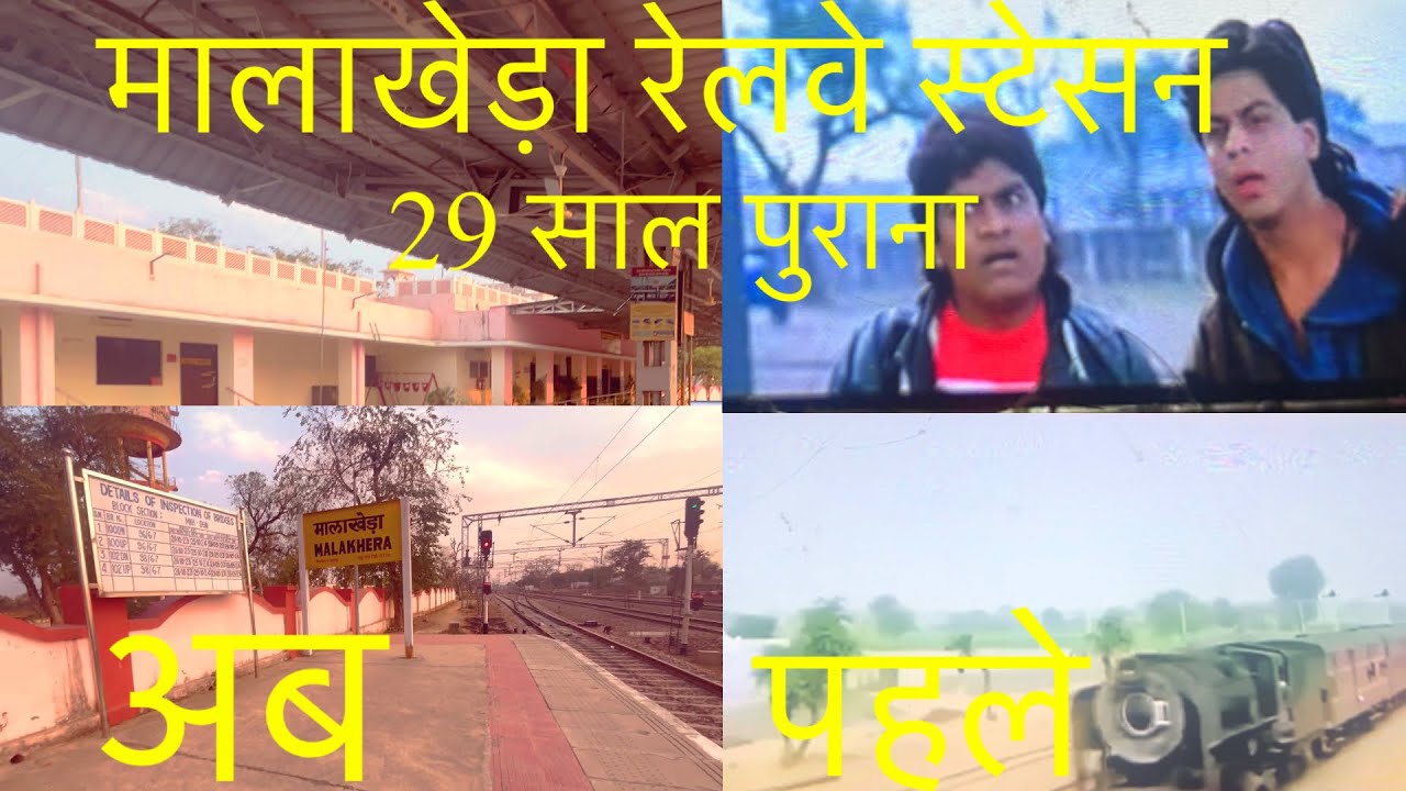 Malakhara /railway station /karne arjun shooting location :Mala Kheda ...