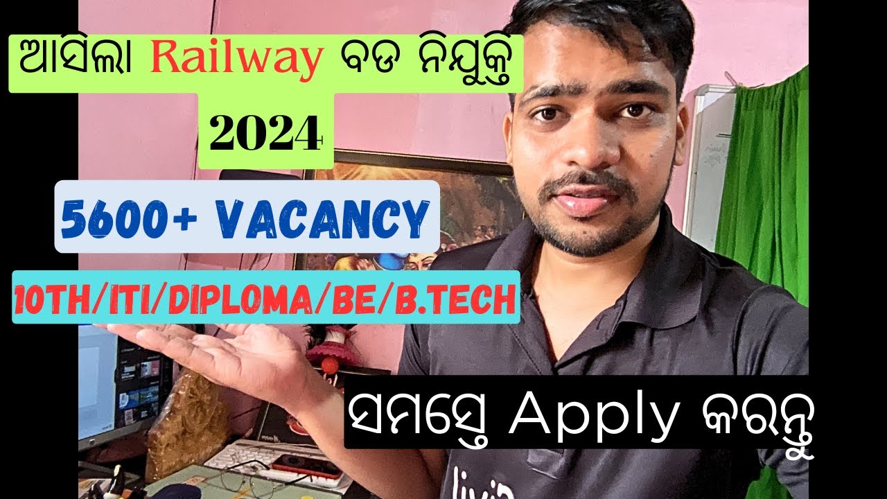 Railway ALP Vacancy 2024 Odisha | RRB Bhubaneswar Recruitment 2024 ...