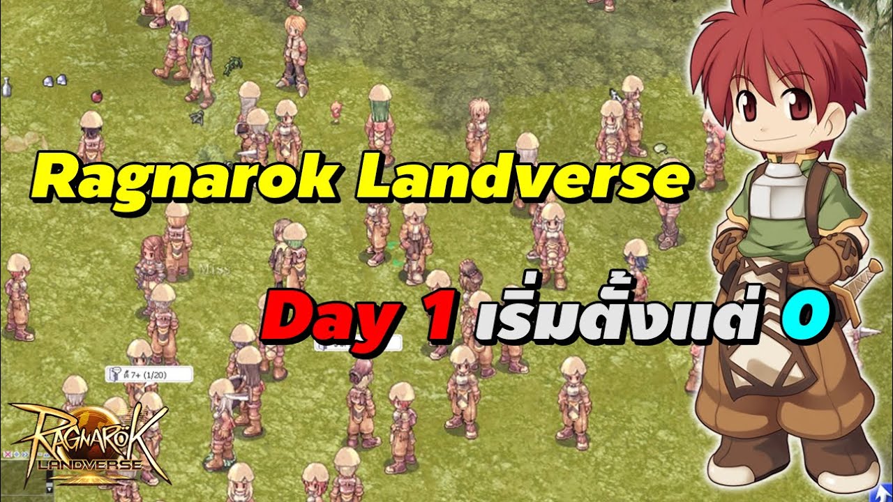 Ragnarok Landverse (ROL) Day 1 เริ่มต้นใหม่ตั้งแต่ 0 - YouTube
