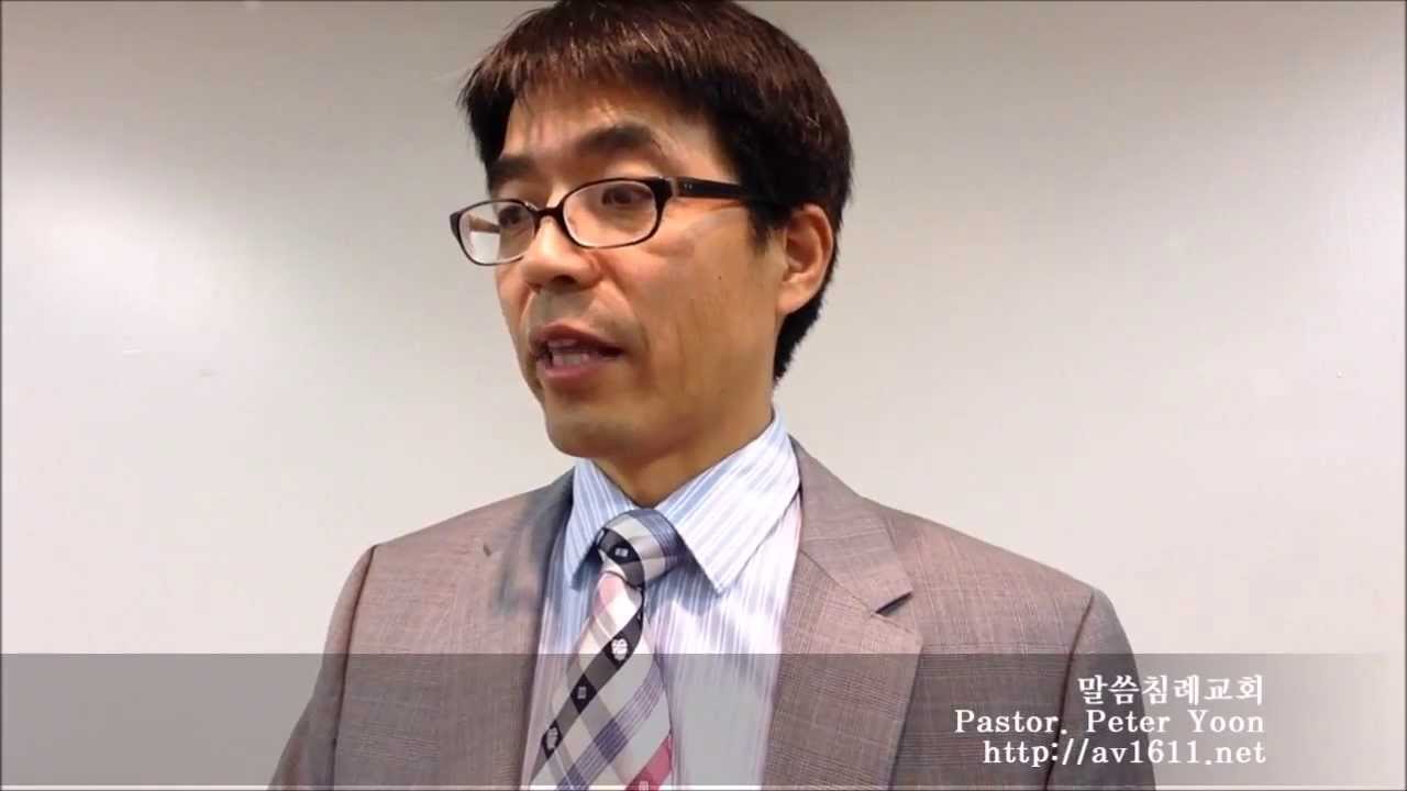 (히브리서 강해-29) 내가 새 언약을 맺으리라. [말씀침례교회, Pastor. Peter Yoon] - YouTube