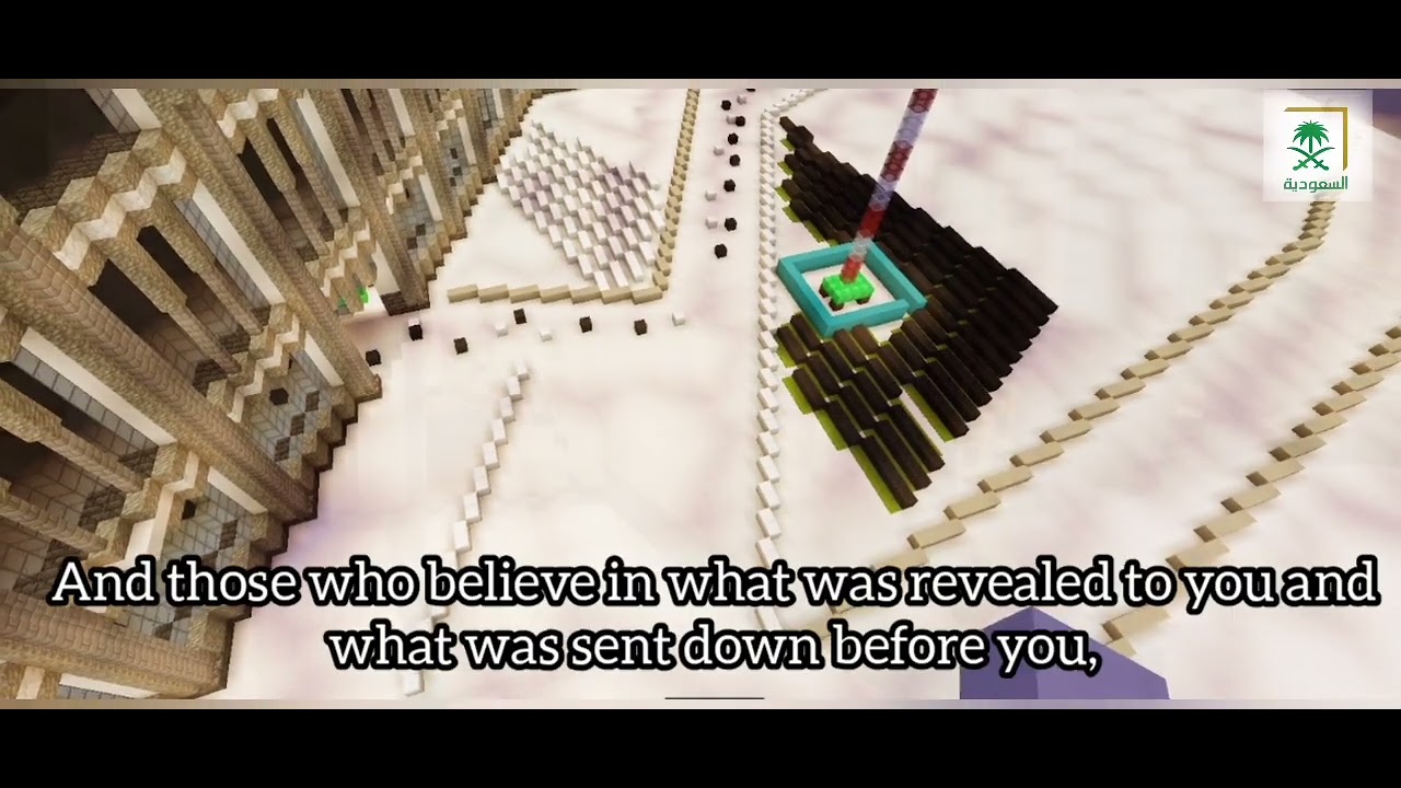 الحرم المكي في ماينكرافت Makkah in Minecraft #1436 - YouTube
