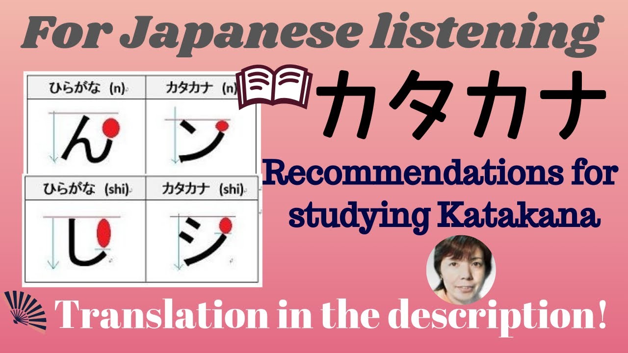 Recommendations for studying Katakana - Japanese listening practice ...