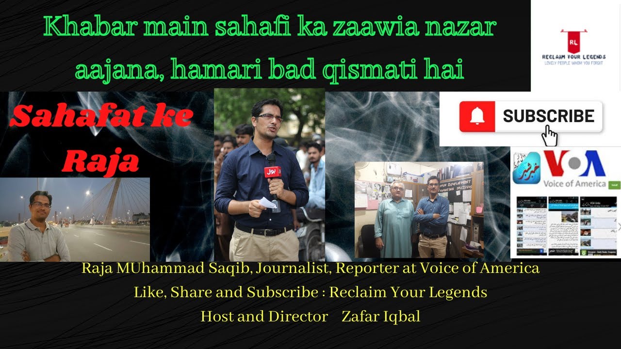 Raja Muhammad Saqib - Voice of America - YouTube