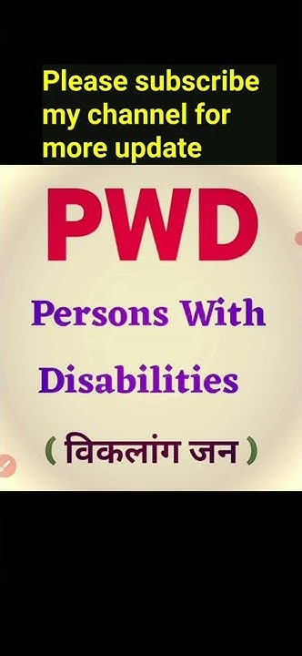 what is full form of PWD PWD ka pura naam kya hai#gk - YouTube