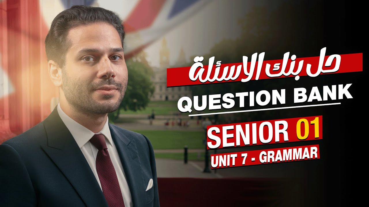 Senior 1 | Questions Bank | Unit 7 | Grammar 💯♥️ - YouTube