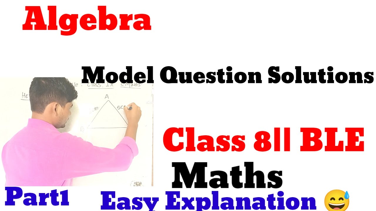 Algebra Class 8 BLE Part1 Model Question Solutions - YouTube