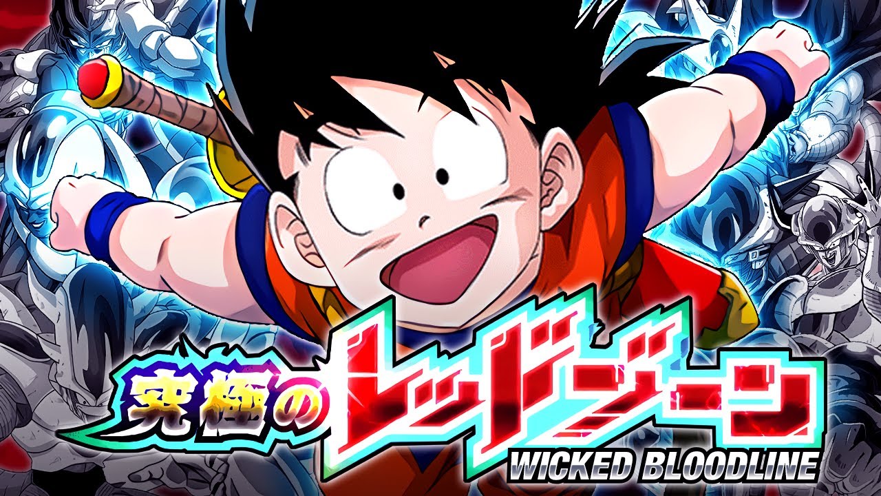 CARNIVAL LR INT KID GOHAN VS. METAL COOLER CORE! THE ULTIMATE RED ZONE ...