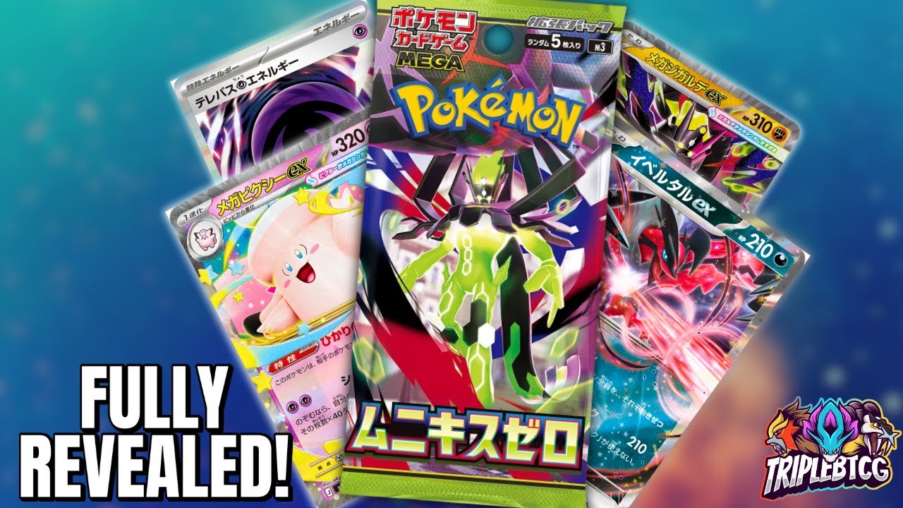 Nihil Zero Cards FULLY REVEALED, 2026 Rotation & New Merch! Pokemon TCG ...