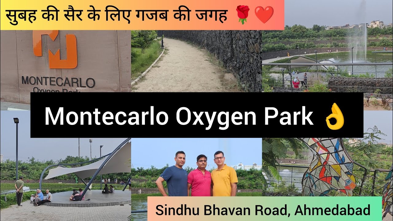 Montecarlo Oxygen Park Ahmedabad | Best Park In Ahmedabad | Sindhu Bhavan Road Ahmedabad - YouTube