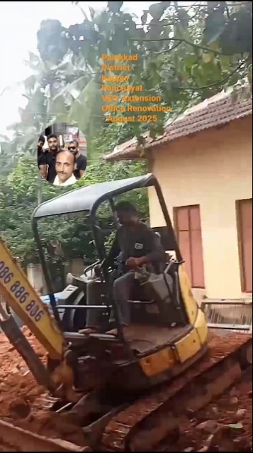 Palakkad District . Kappur Panchayat .VEO Extension Office Renovation ...