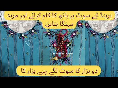 How to Design Suits With Hand Embroidery | Limelight Dress Designs ...