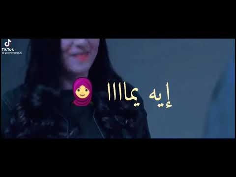 chira la3aba story 🦇