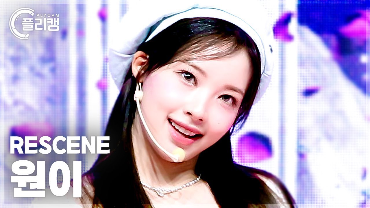 [플리캠 4K 가로] RESCENE WONI 'YoYo' (리센느 원이 직캠) l Simply K-Pop CON-TOUR Ep ...