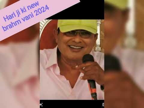 Narayan sakar hari ji ki bahut hi sundar amrit vani #2024# - YouTube