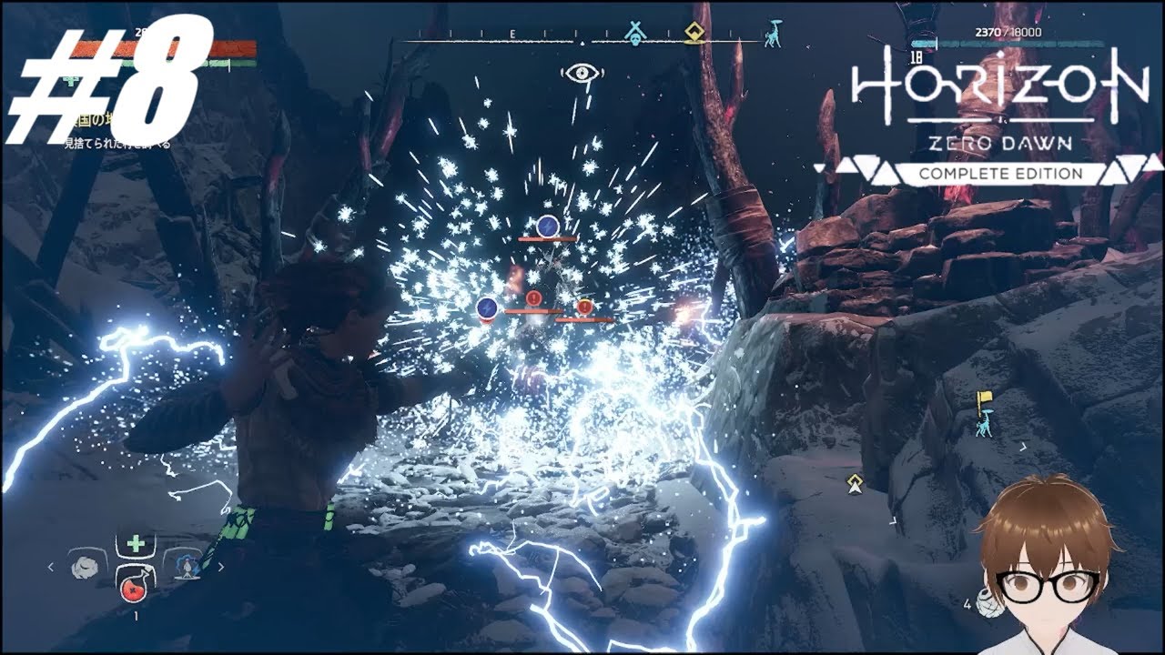 【実況】機械獣狩りじゃ～【Horizon Zero Dawn】part8 - YouTube