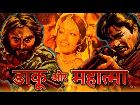Daku Aur Mahatmad(1977)Full#Bollywood,Hindi,Movie,, Rajendra Kumar ...