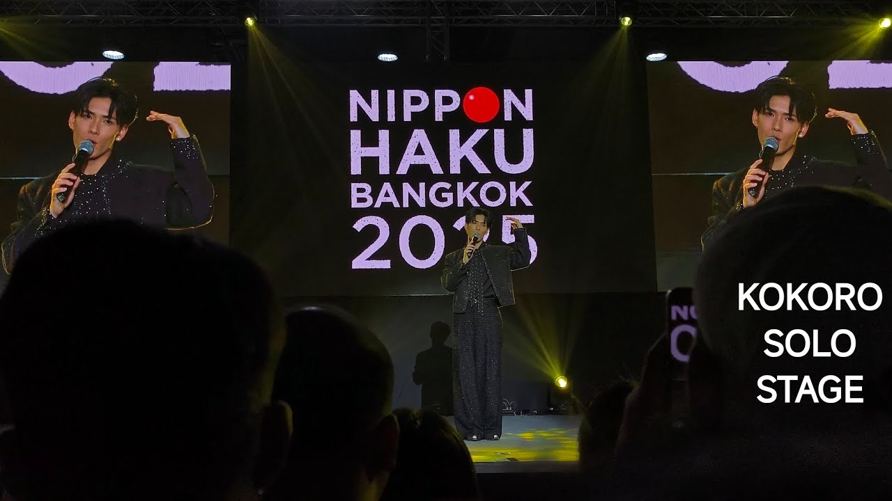 20250831 - KOKORO SOLO STAGE, Main Stage NIPPON HAKU BANGKOK 2025 - YouTube
