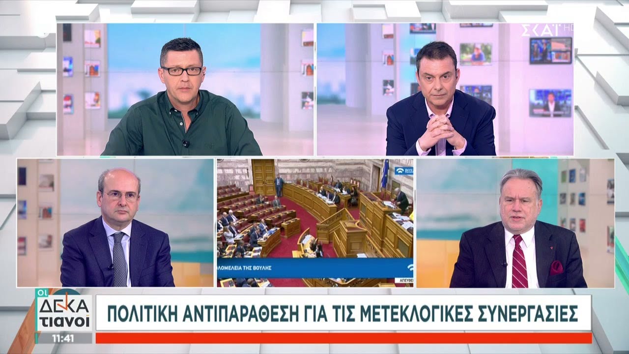 Πολιτική αντιπαράθεση για τις μετεκλογικές συνεργασίες - Τοξικό κλίμα ...
