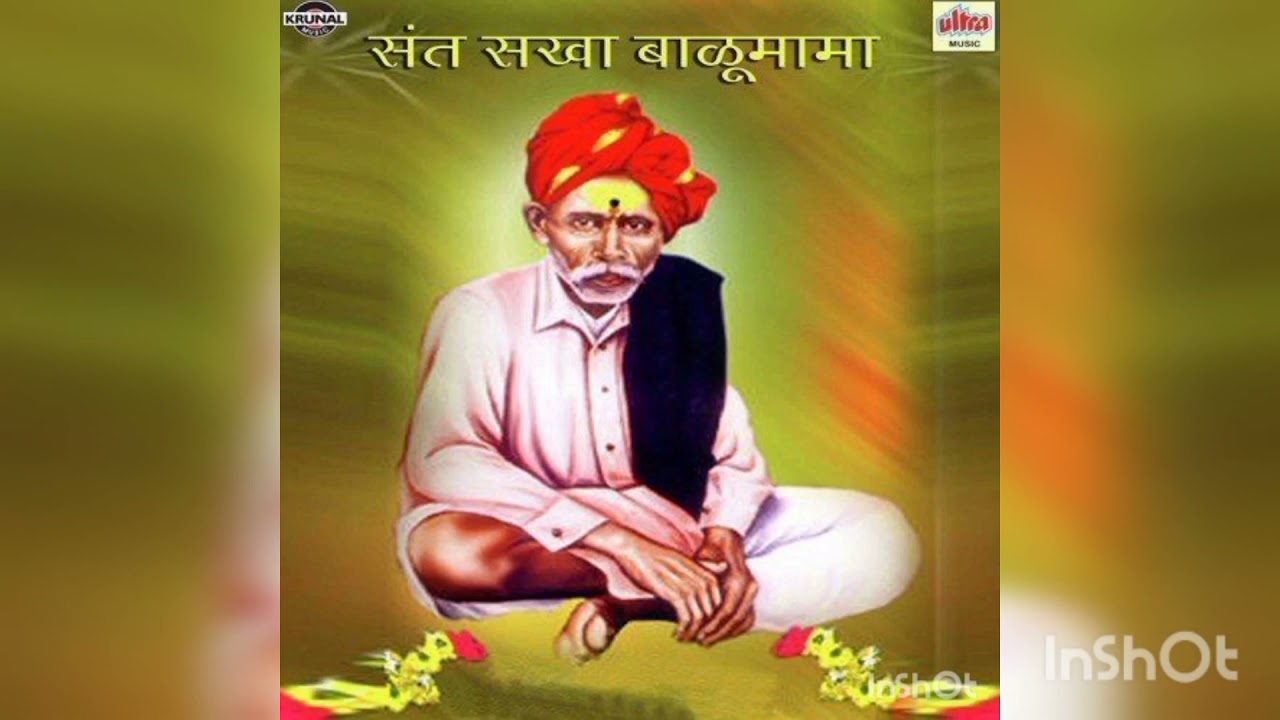 Balu mama video - YouTube