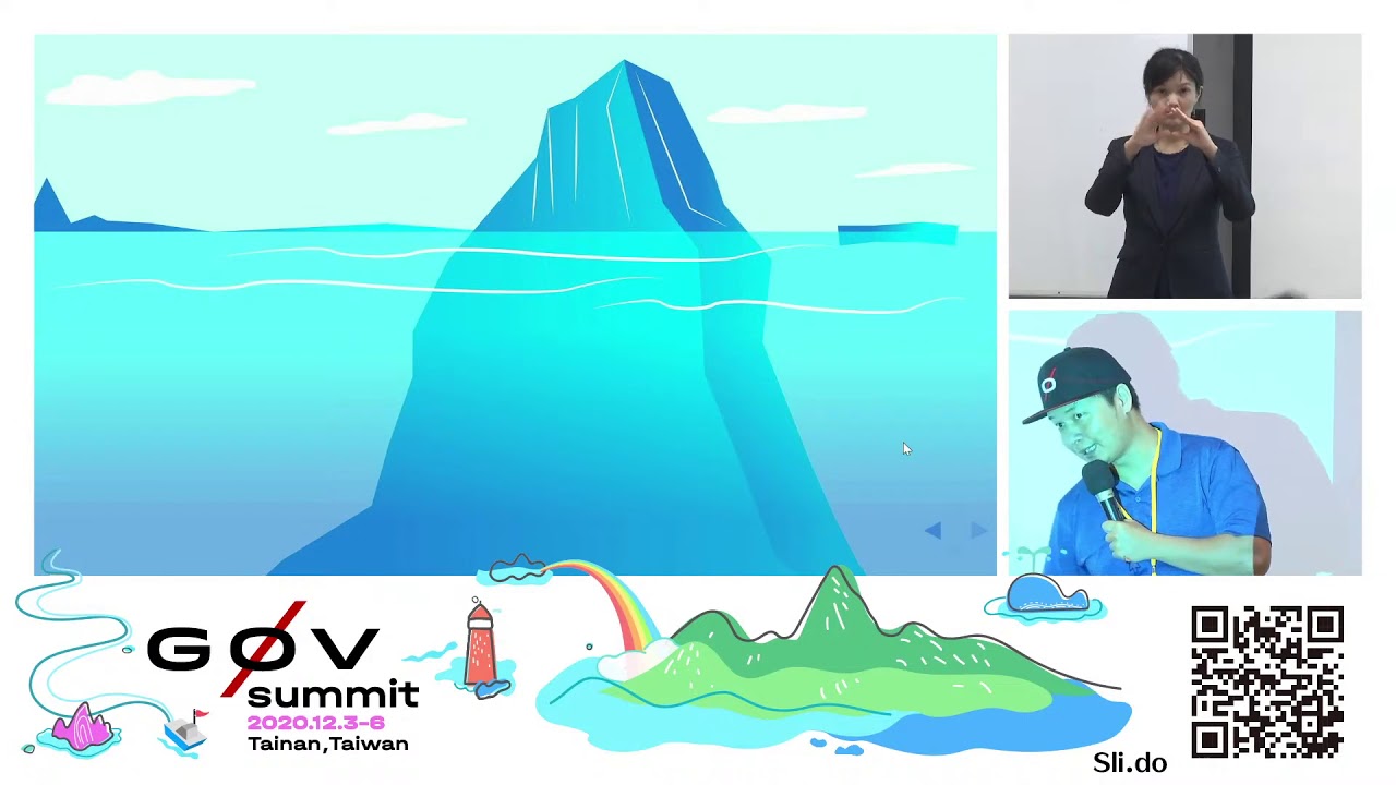 台灣政治內與外的鴻溝 | g0v summit 2020 - YouTube
