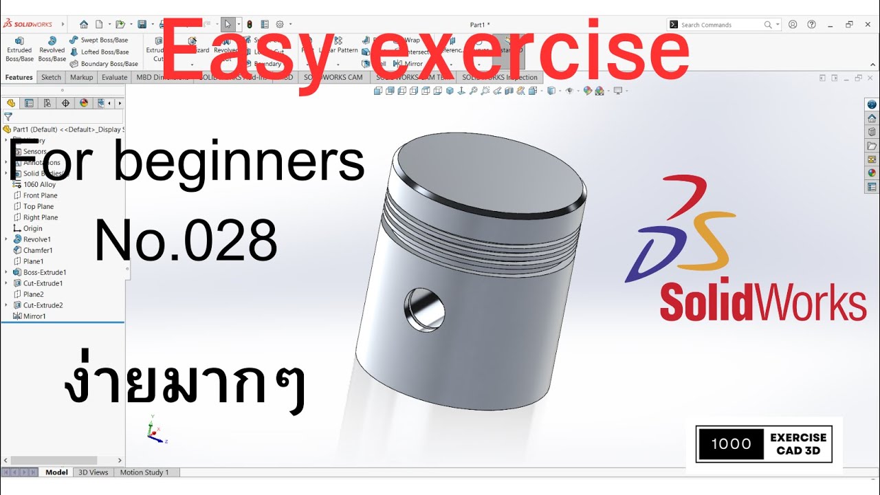 SolidWorks easy exercise for beginners No.028 / การเขียน Part สำหรับ ...