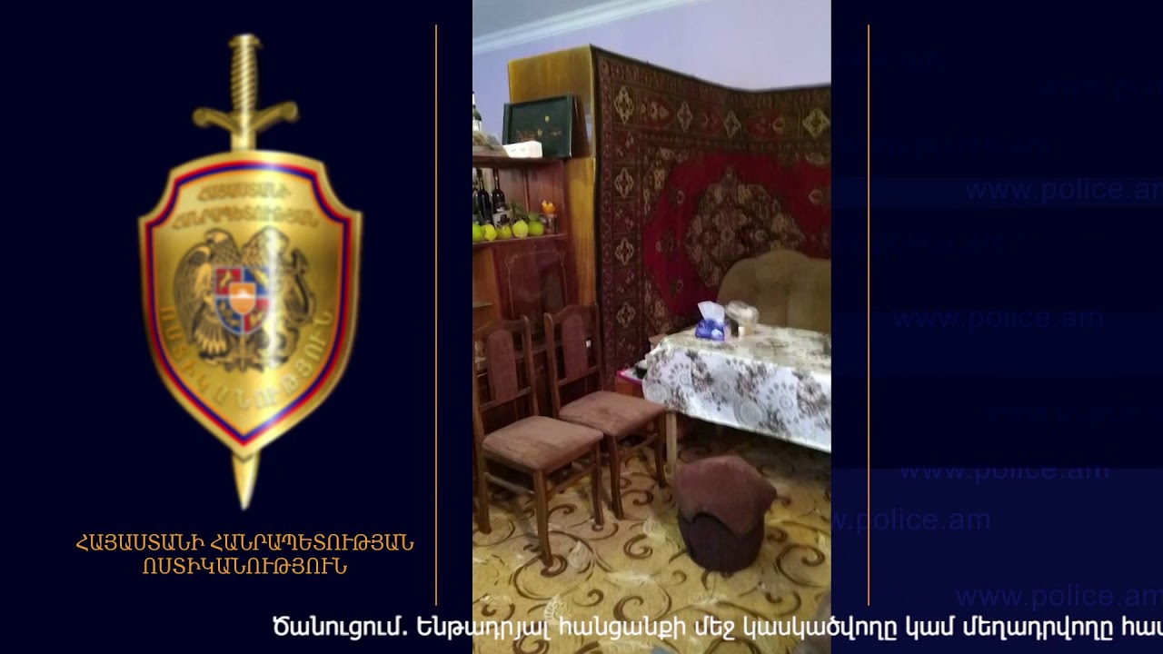 Բնակարանային գողություն կատարելու կասկածանքով անչափահաս է բերման