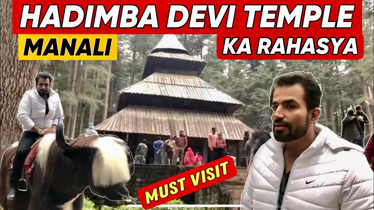 HADIMBA DEVI TEMPLE KA RAHASYA… PHOTO Mat Lo 😨 - YouTube