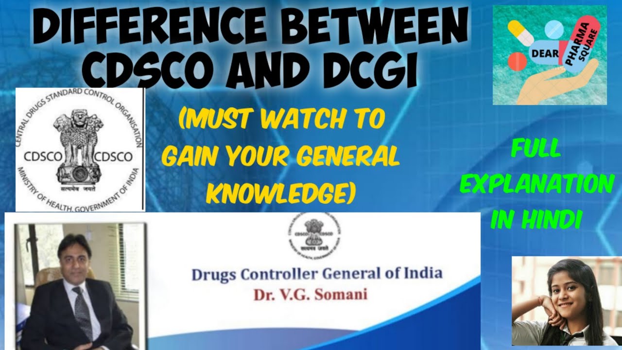 Difference between dcgi and CDSCO - YouTube