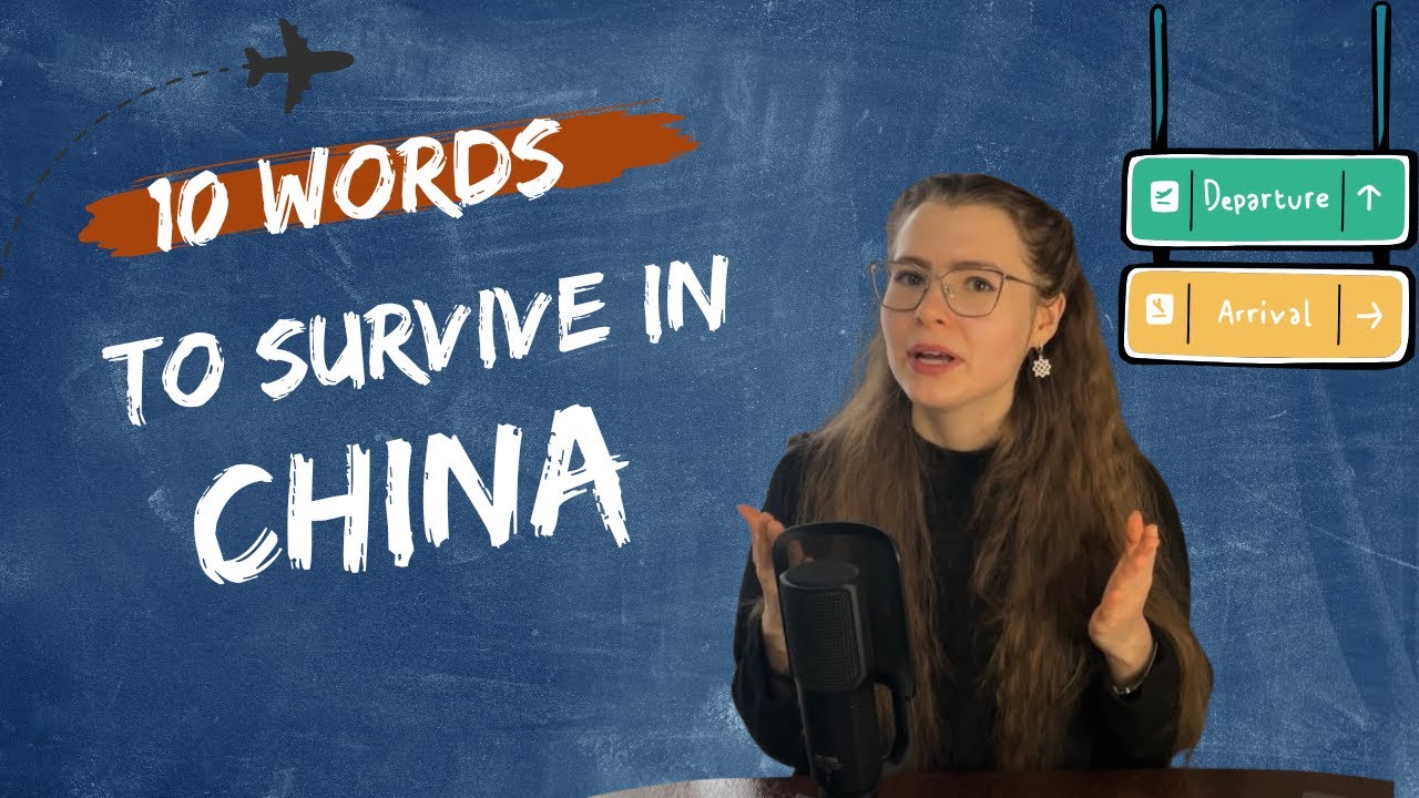Chinese Airport Vocabulary | 10 Key Words & Collocations - YouTube
