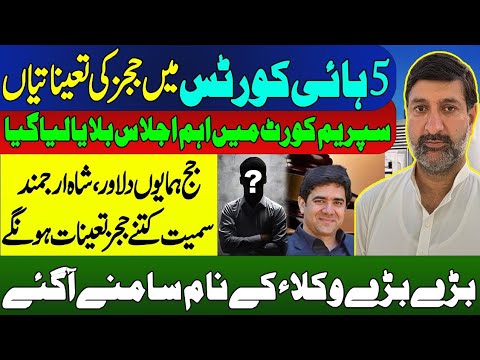 Judges Appointments In Five High Courts | Judges Appiondmemt Judge ...