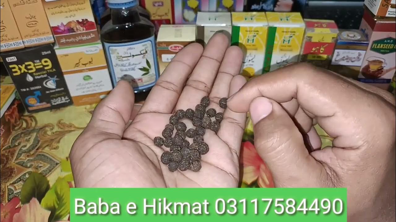 neoba tablet uses in urdu hamdard neoba neobax cream hamdard benefits in urdu | Scene Wali ...