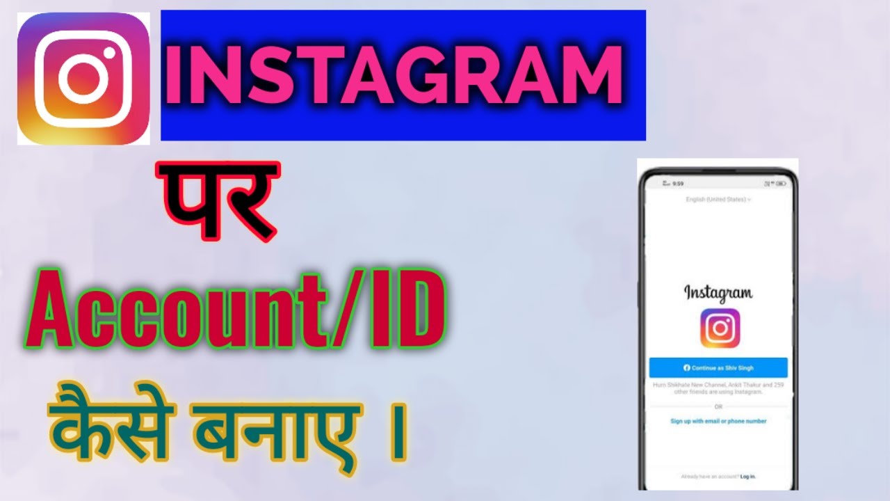 How to create Instagram account | Instagram ID kaise Banae | create new ...