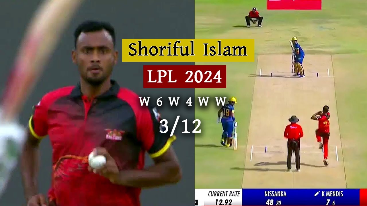 Shoriful Islam Best Bowling LPL - 11th Match LPL 2024 SHORIFUL ISLAM ...