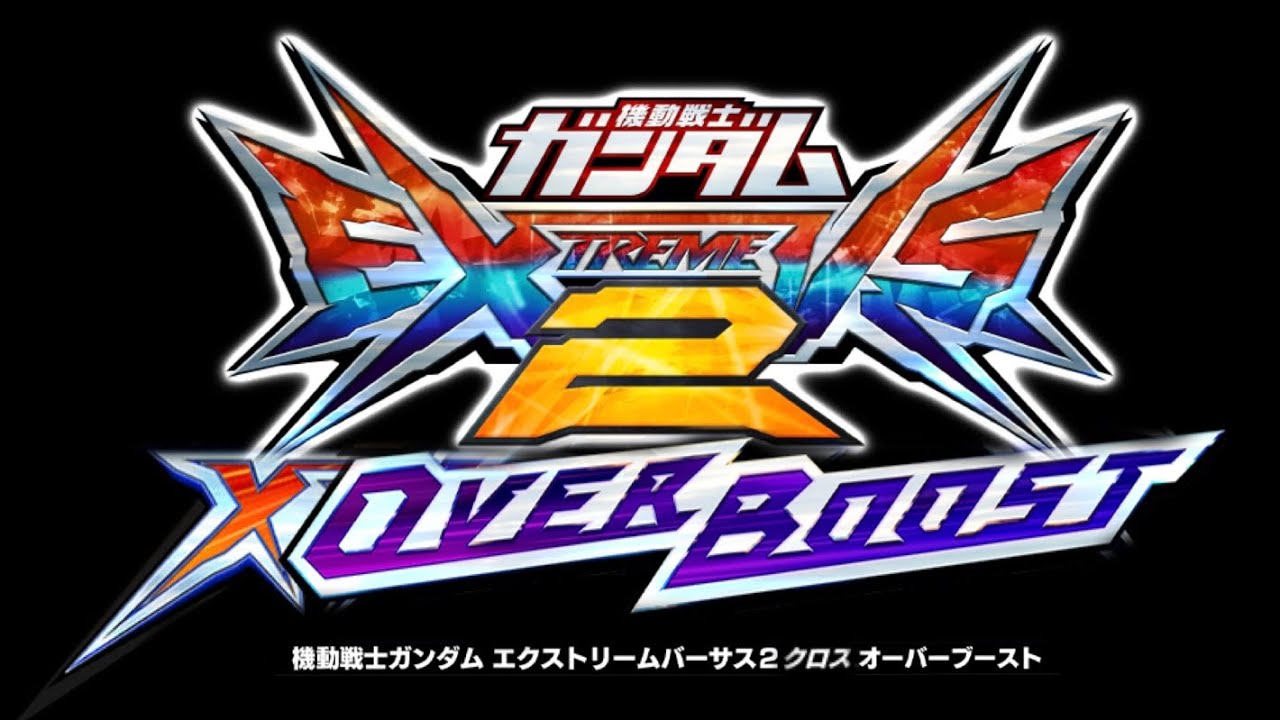 【EXVS2 《無印&XB&OB MIXVer.》】勝利BGM Ver.1.5 - YouTube