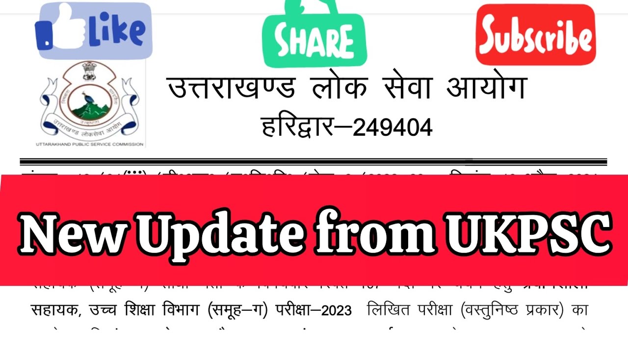 New Update| UKPSC | Admit Card download| Lab Assistant - YouTube
