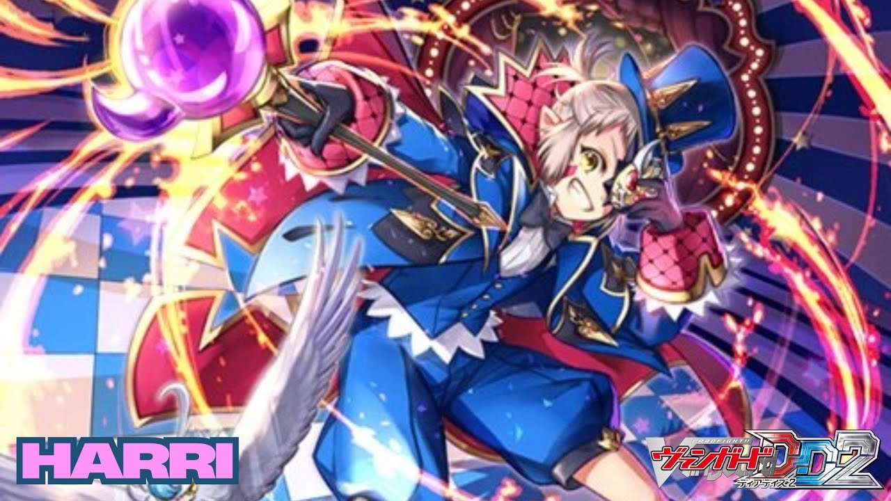 CARDFIGHT!! VANGUARD DEAR DAYS 2 (POST DZ-BT05) - HARRI DECK SHOWCASE ...