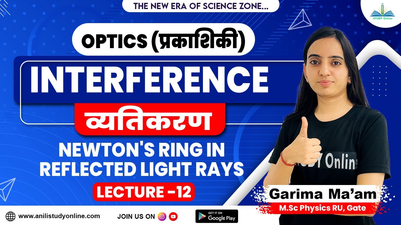 Newton's Ring in Reflected Light Rays | Interference | Lect-12 | Optics ...