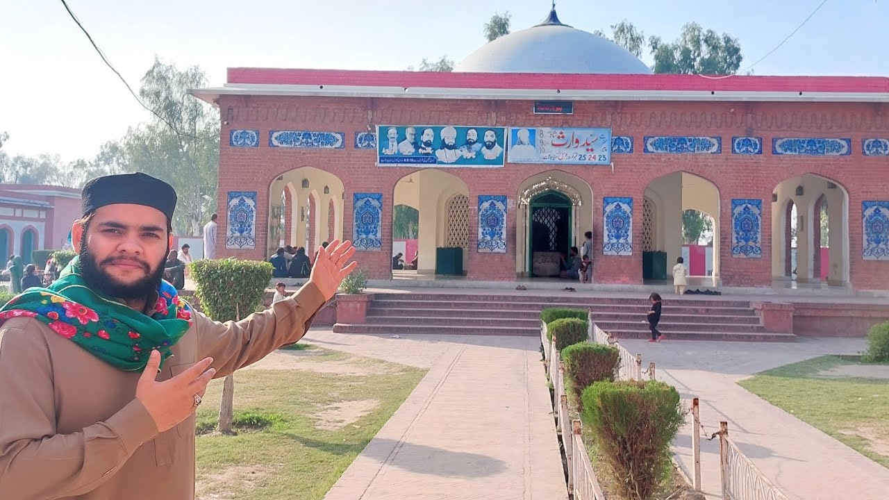 Visit Darbar Peer syed warish shah رحمت اللہ علیہ Bohat pyara view ...