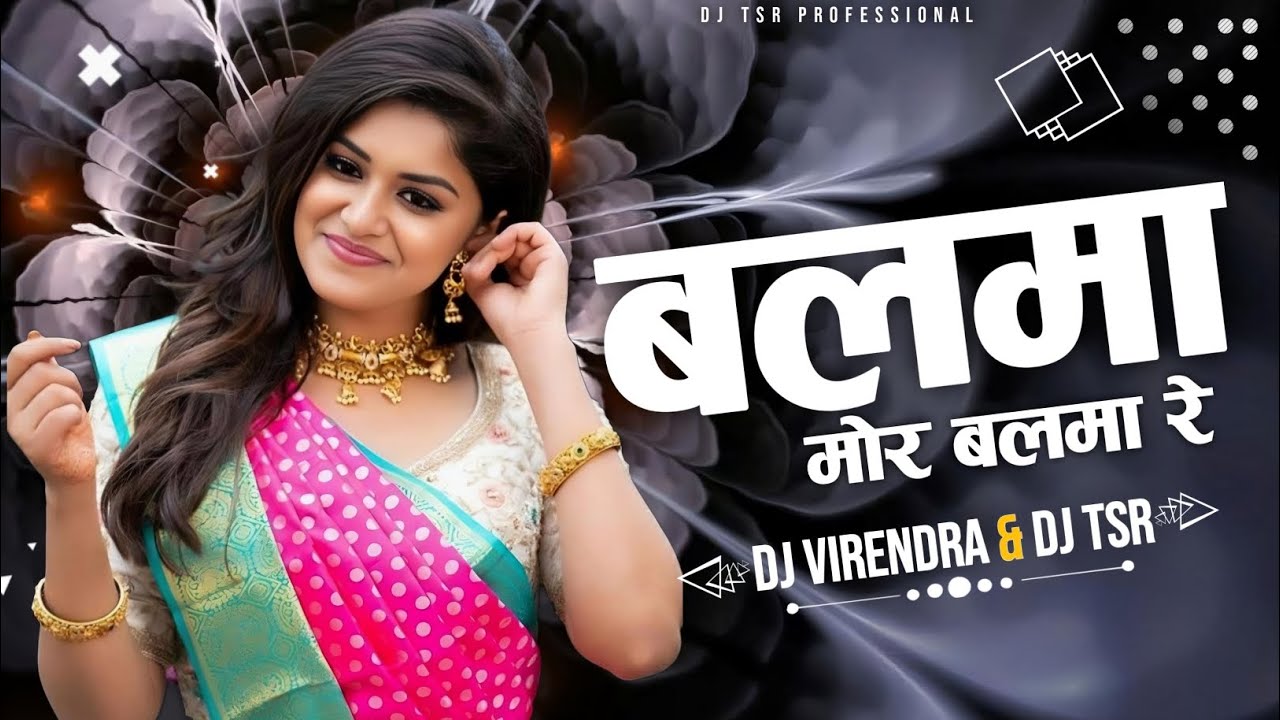 Balma Mor Balma Re | Mor Mayaru Balma | Mona Sen | Cg Tapori Remix Dj ...