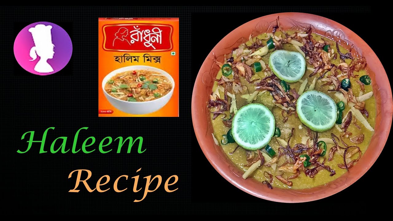 রেডিমিক্স হালিম রান্নার সহজ রেসিপি | Beef Haleem Recipe | Halim Recipe ...