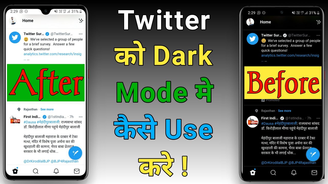 How to enable dark mode on twitter android | How to enable dark mode on ...