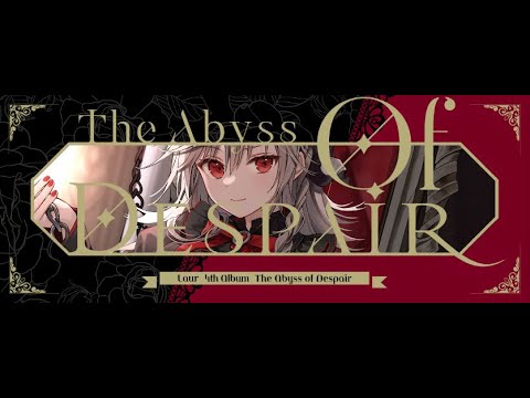 The Abyss of Despair (ITG pack preview) - YouTube
