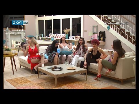 Η 51η μέρα στο Power of Love - Downblouse Upskirt Boutakia - 1080p  (30/4/18)