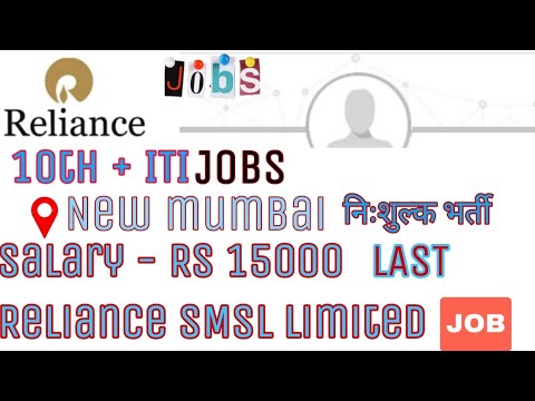 Reliance SMSL Limited 10th,iti Jobs Recruitment 2022 |Reliance ...