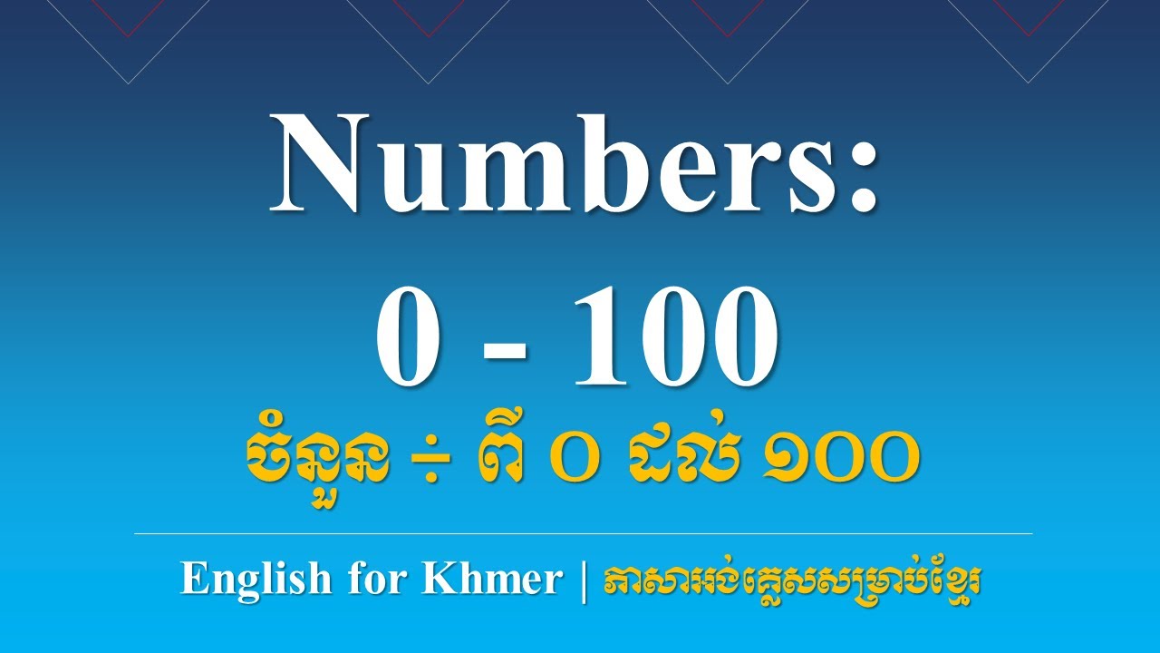 Learn Numbers from 0-100 | រៀនចំនួនពី ០-១០០ | English for Khmer - YouTube