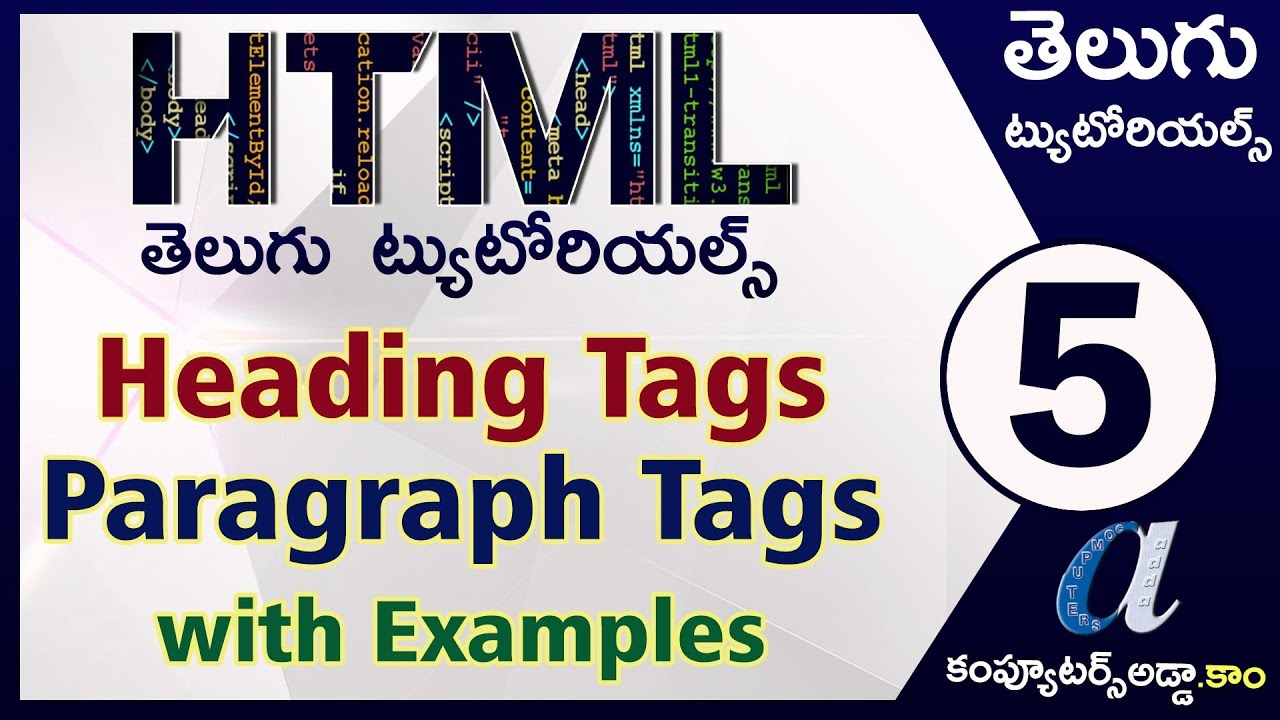 HTML Telugu Tutorials Part-5 || Heading & Paragraph Tags with Practicals || computersadda.com ...