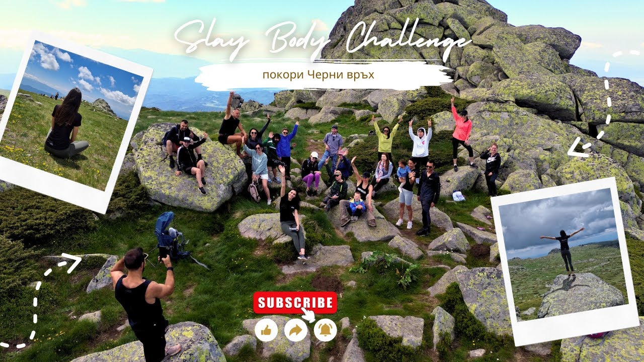 Групово изкачване на Черни връх със Slay Body Challenge - YouTube