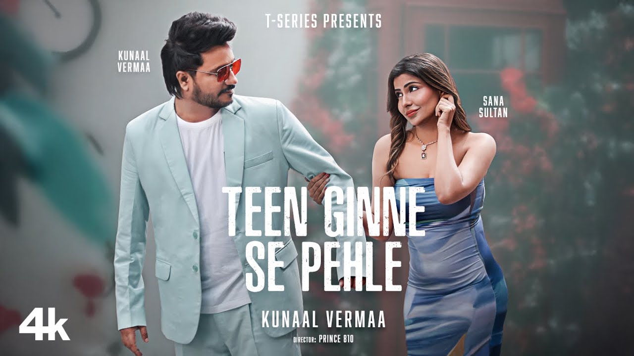 Teen Ginne Se Pehle (Song): Kunaal Vermaa | Sana Sultaan | Prince 810 | New Hindi Song | T ...