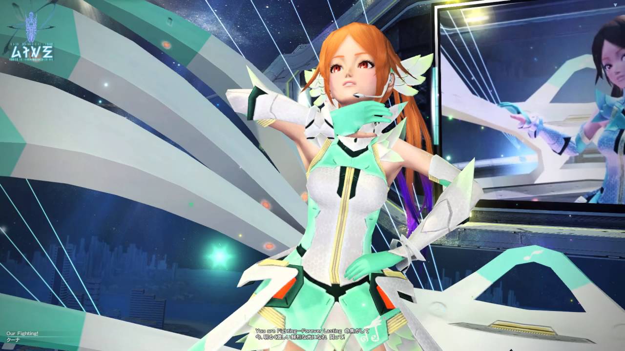 PSO2 JP - Quna in setting 6 (Our Figthing) - YouTube