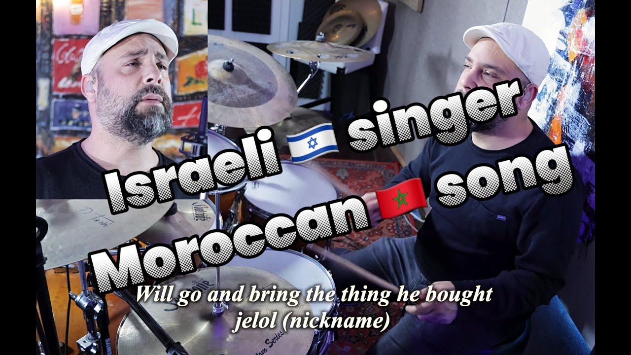 هي هي - hiya hiya ITAY BENDA israeli singer morrocan song #morroco # ...